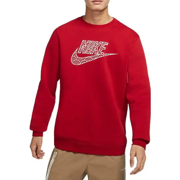 Nike Logo Crewneck Pullover