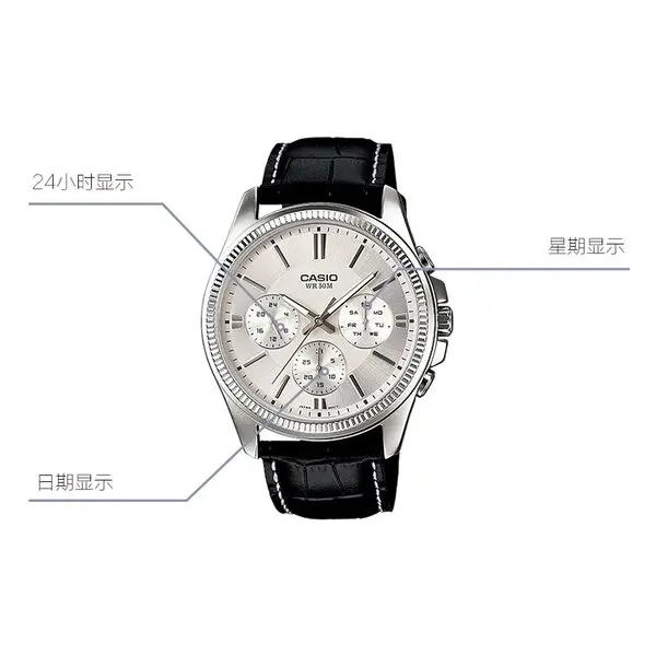 Casio Quartz Analog Watch With Leather Strap - White