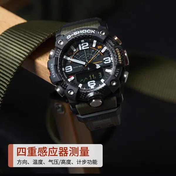 Casio G-shock Mudmaster Watch - Black/green