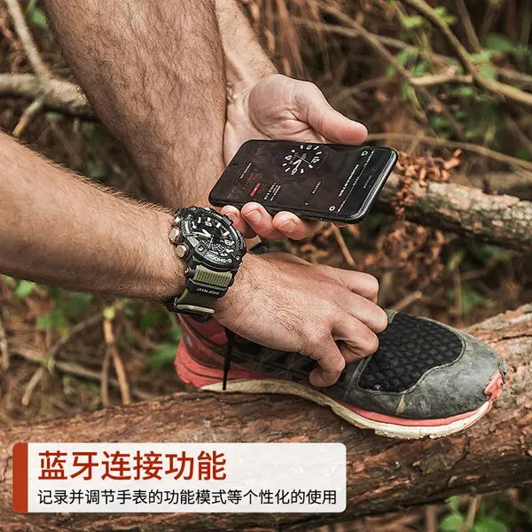 Casio G-shock Mudmaster Watch - Black/green
