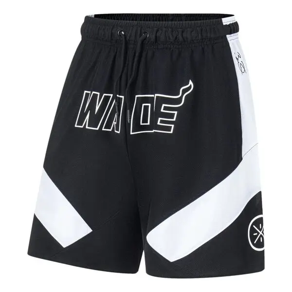 LI-NING Way Of Wade Graphic Basketball Shorts - Black/white
