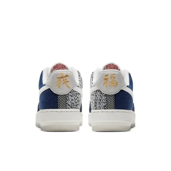 Nike Force 1 '07 Lv8 Sashiko Sneakers