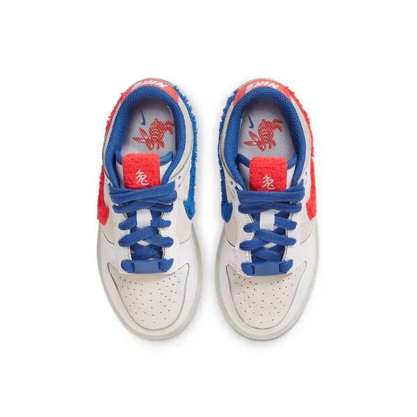 Nike Dunk Low "year Of The Rabbit Candy