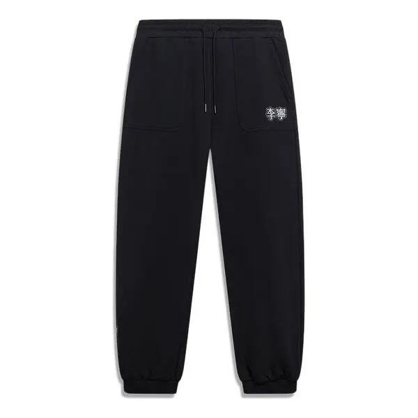 LI-NING Logo Joggers Sweatpants