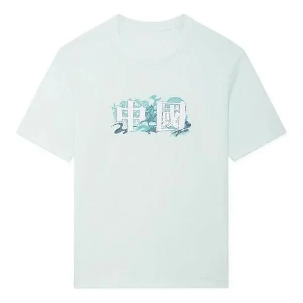 LI-NING Crew Neck Short Sleeve Tee - Light Blue