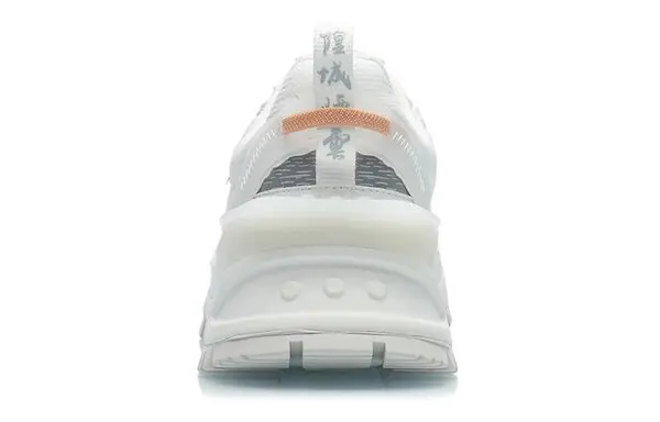 LI-NING Countflow Huangchengyanyun Sneakers