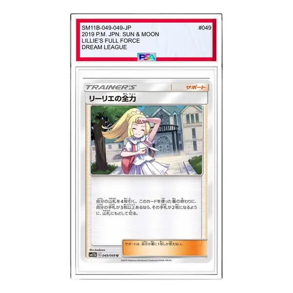 POKEMON Trading Card Sm11b-049/049 Lillie's Full Force U - Multi-color