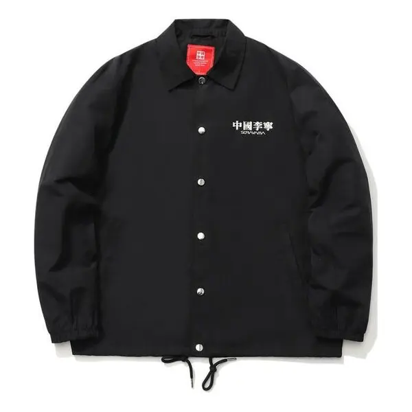 LI-NING Graphic Coach Jacket - Black/white