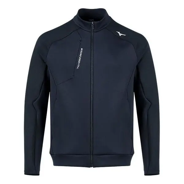 Mizuno Essential Jacket