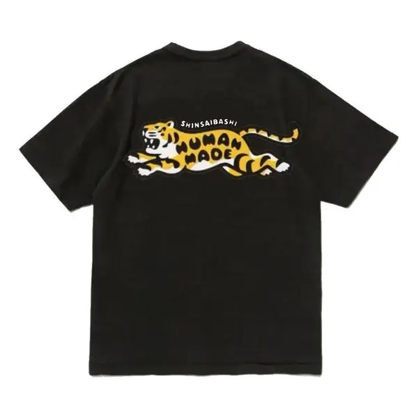 HUMAN MADE Pocket T-shirt - Black