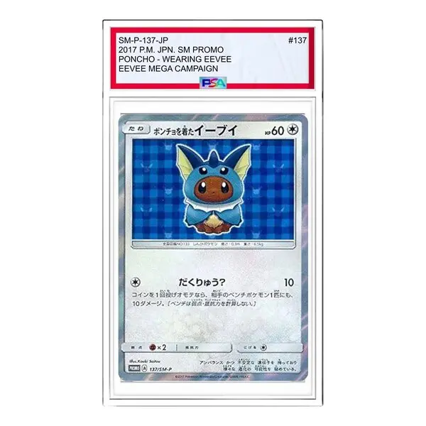 POKEMON Sm-p Promotional Card Sm-p 137 'eevee Wearing A Poncho: Promo - Multi-color