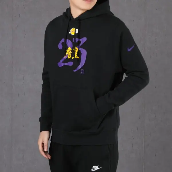 Nike Lakers Lebron James Pullover Hoodie