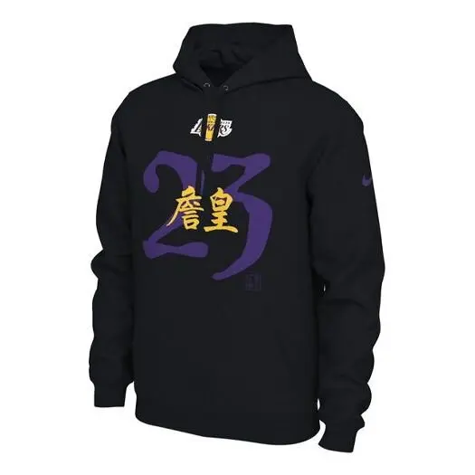 Nike Lakers Lebron James Pullover Hoodie - Ebony