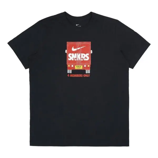 Nike Snkrs 4th Anniversary Members Only T-shirt - Black