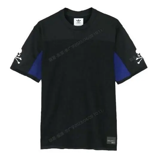 Adidas X Mastermind World Short Sleeve Tee