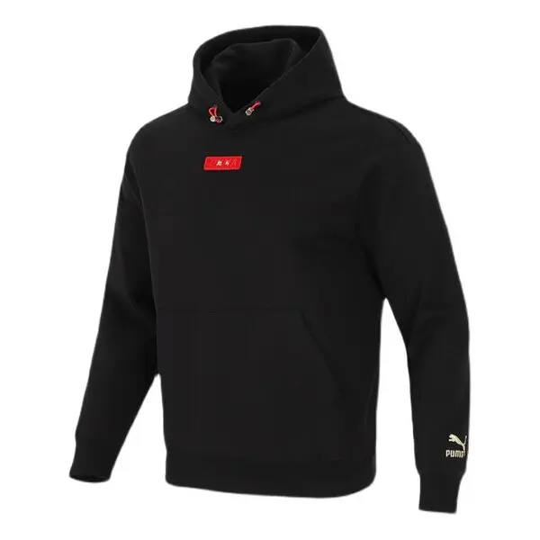 PUMA Limited Cny Knit Hooded Pullover - Black