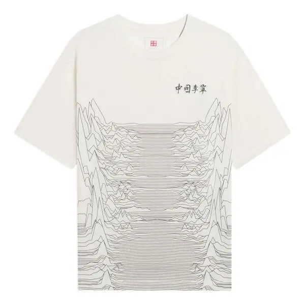 LI-NING Mountain Graphic T-shirt 'white - White/black