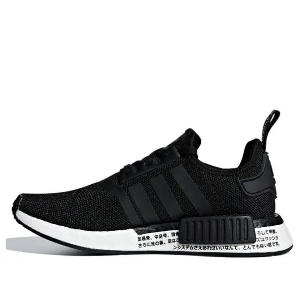 Adidas Nmd_r1 J "core " Sneakers