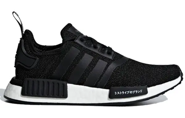 Adidas Nmd_r1 J "core " Sneakers