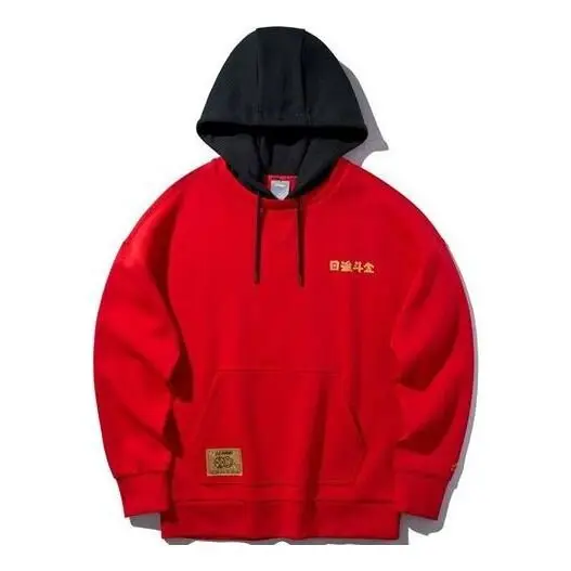 LI-NING Series Loose Pullover Hoodie 'red Black