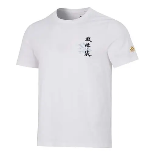 Adidas Ss Cn Gfx Tee Athleisure Casual Sports Word Solid Color Round Neck Short Sleeve White - Multi-color