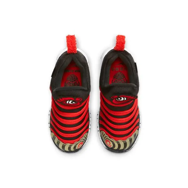 Nike Dynamo Free Mic Qs Athletic Sneakers