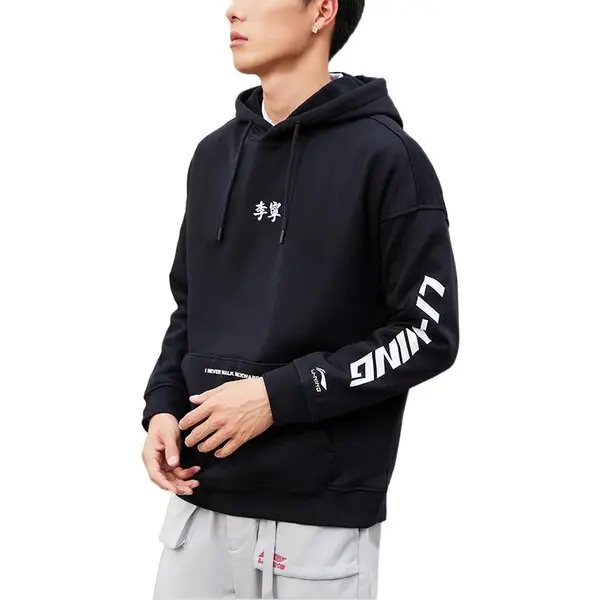 LI-NING I Never Walk Backwards Graphic Hoodie 'black - Black/white