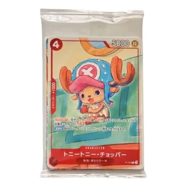 ONE PIECE Card Jp Promotional Card Pack 'mcdonald's Promo Set' 2025 - Multi-color