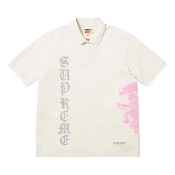 Supreme X The Great China Ss26 Wall Dragon Polo - White
