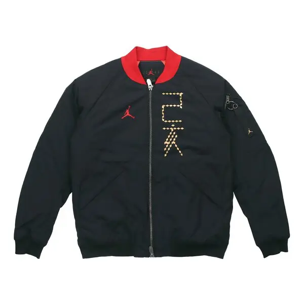 JORDAN Bomber Jacket - Black/red