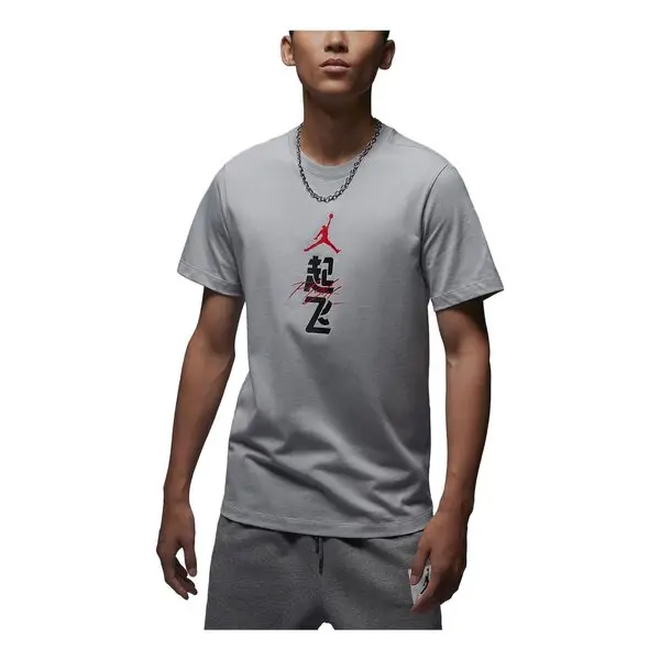 JORDAN Logo Sportswear T-shirt 'grey Red Black - Grey/red/black