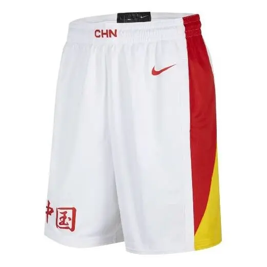 Nike Logo Basketball Shorts - White