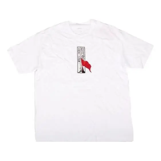 LI-NING Basketball Series Red Flag 1st October Short Sleeve - White