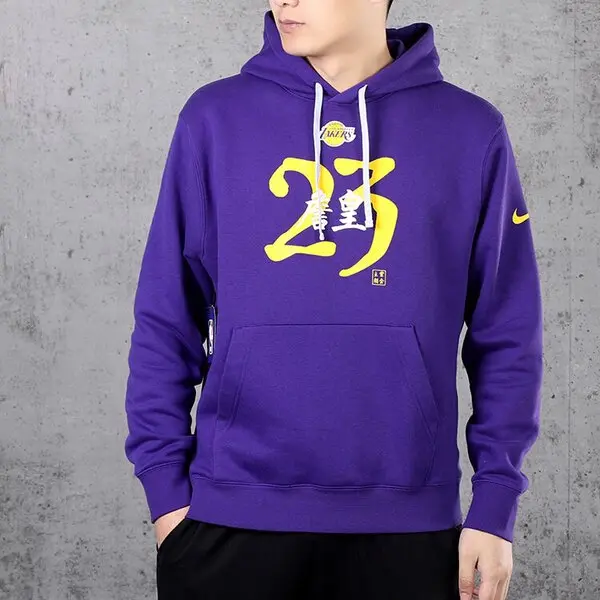 Nike Lakers Lebron James Graphic Hoodie
