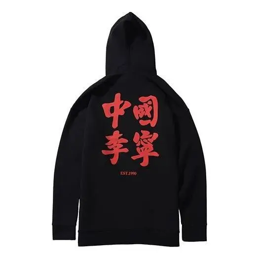 LI-NING Paris Fashion Week Hoodie - Black/red