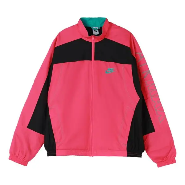 Nike X Atmos Nrg Vintage Patchwork Track Jacket