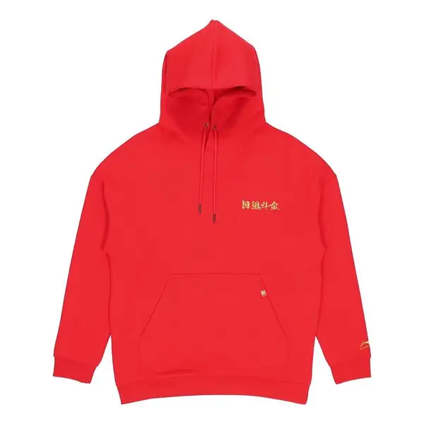 LI-NING Rijindoujin Graphic Hoodie - Red/multi-color