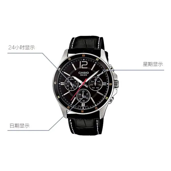 Casio Analog Watch With Leather Strap - Black