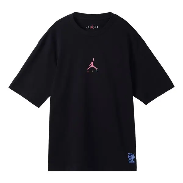 JORDAN Dongdan 1985 Logo Printing Round Neck Short Sleeve T-shirt - Black