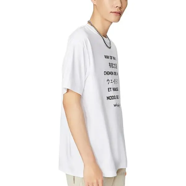 LI-NING Way Of Wade Language Graphic Loose Fit T-shirt 'white