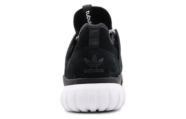 Adidas Tubular Radial Sneakers