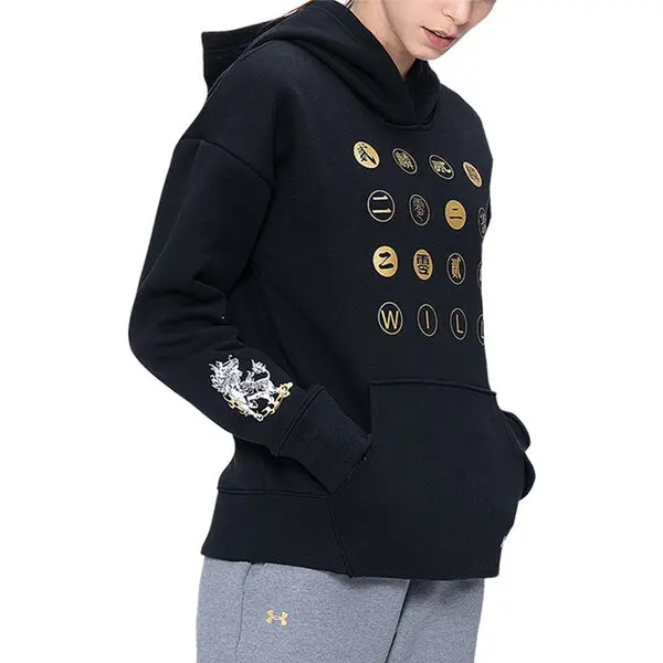 Under Armour Training Hoodie