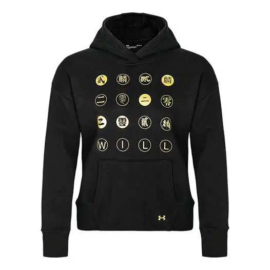 Under Armour Training Hoodie