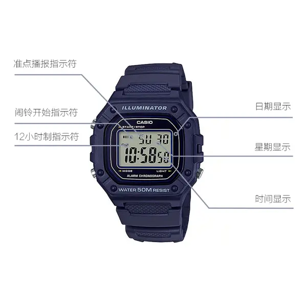 Casio Illuminator Digital Watch - Blue