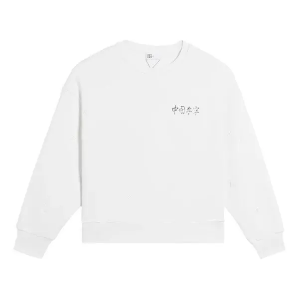 LI-NING Small Logo Sweatshirt - White