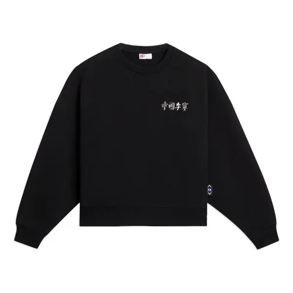 LI-NING Small Logo Sweatshirt - Black