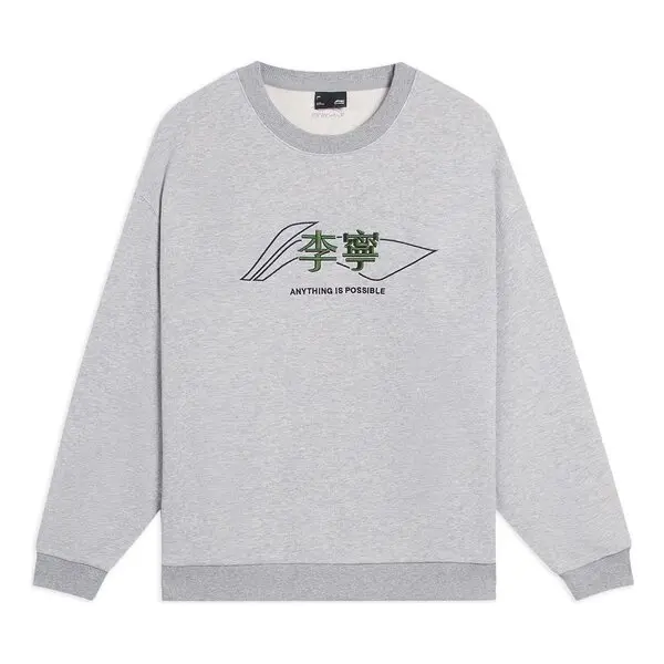 LI-NING Anything Is Possible Graphic Sweatshirt - Grey/multi-color