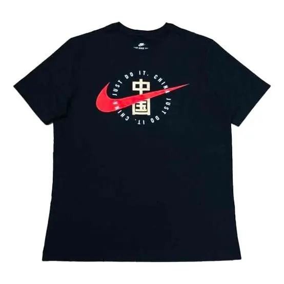 Nike China Alphabet Short Sleeve Tee - Black