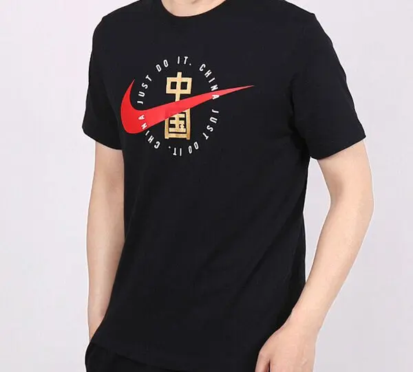 Nike China Alphabet Short Sleeve Tee - Black