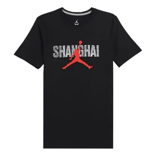 JORDAN Short Sleeve Top